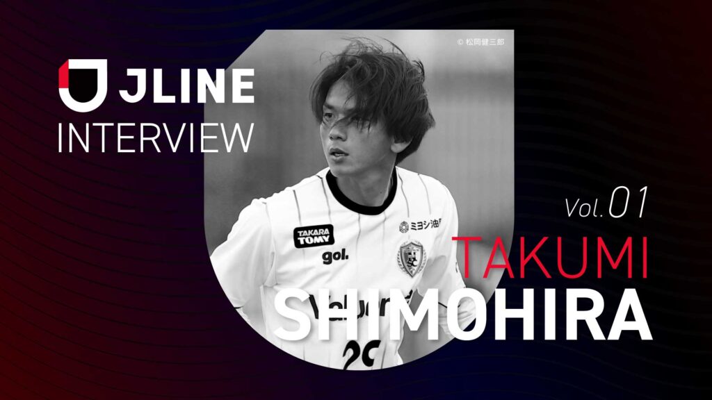 【第一話】0から飛び込んだ先に見えてきたもの – jlinemedia