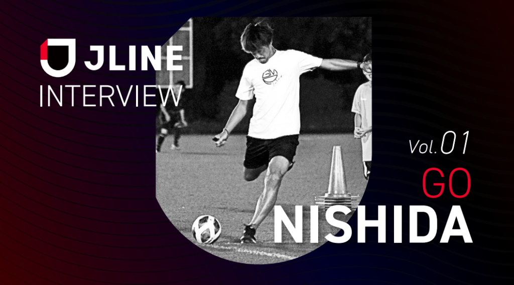 ありたい姿”で生きていく』西田剛の、生き方。vol.1 – jlinemedia